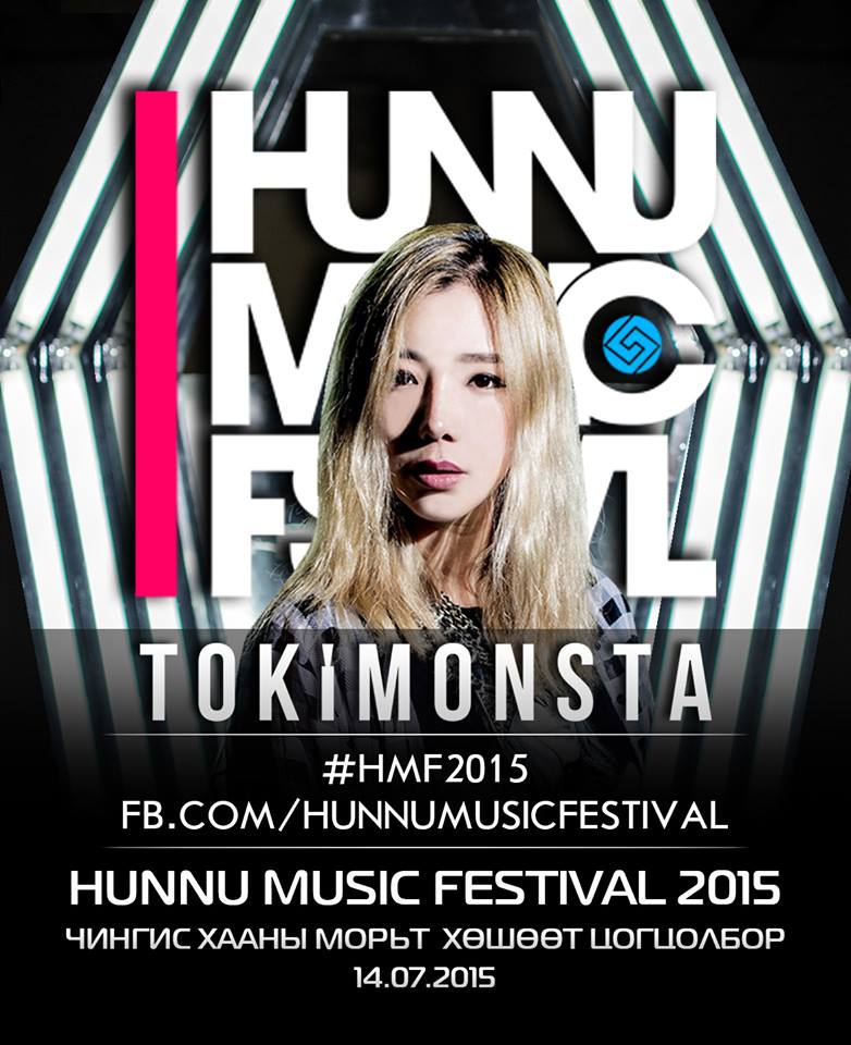 “Hunnu music festival”-д дэлхийн шилдэг DJ оролцоно – Урлаг.мн